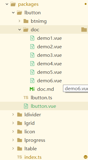 组件库的创建 | Lang UI Doc